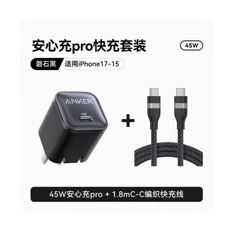手机快充主要是充电头还是充电线图标