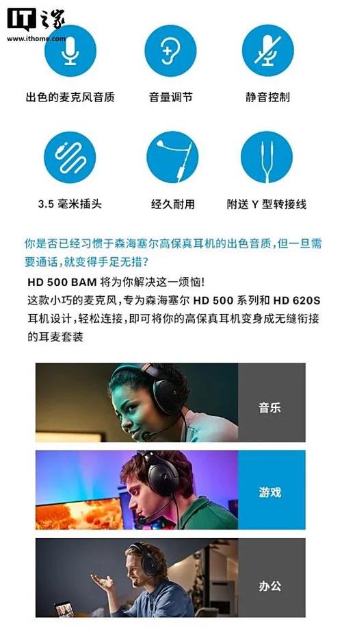 森海塞尔定制话筒价格截图