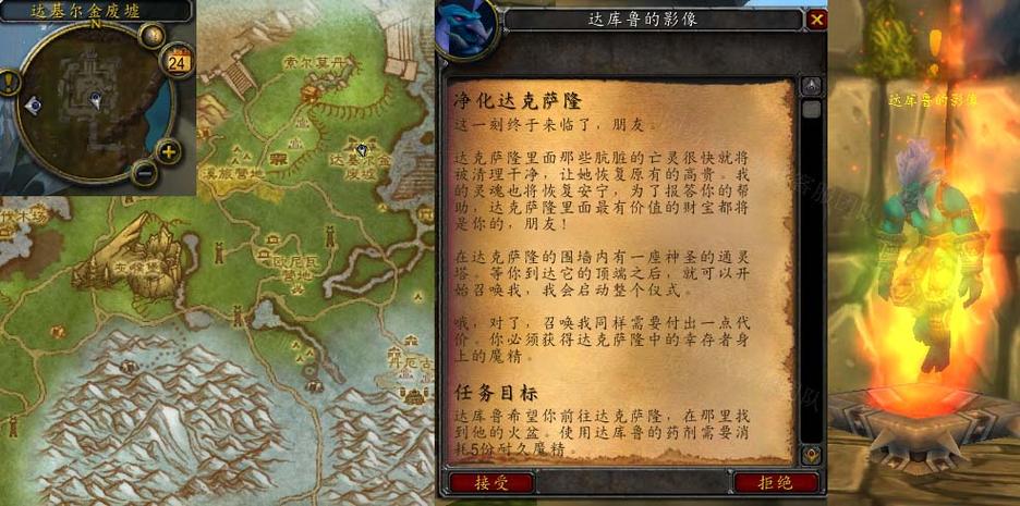净化任务