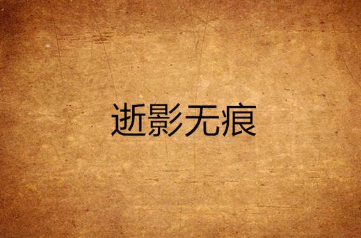 短视频水印去除图标