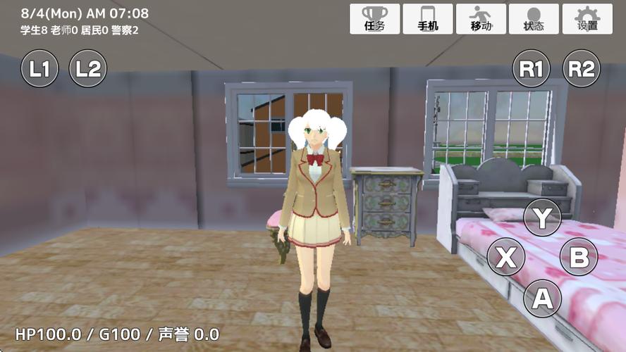 校园生活模拟器汉化