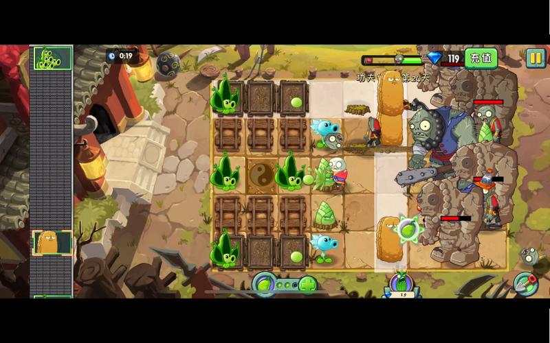 植物大战僵尸功夫世界第24关图标