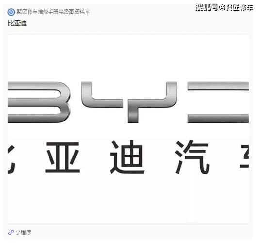 吉利汽车24小时维修电话图标