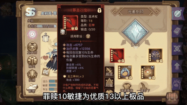 首领兑换多少可以出卡截图