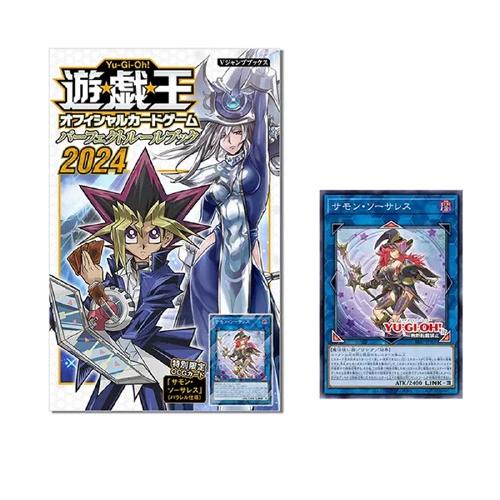 游戏王ocg规则书图标