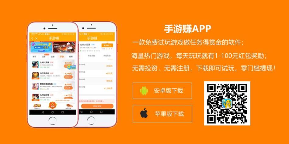 果享赚手机版下载截图