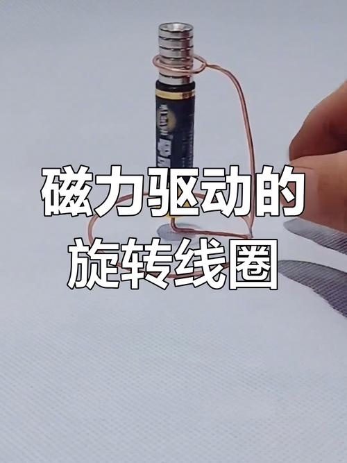 磁铁绕多少圈可以发电
