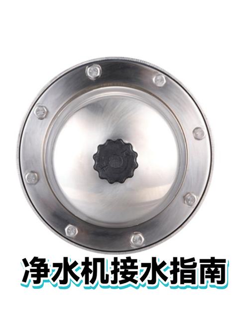 净水器一接水就制水是什么原因图标