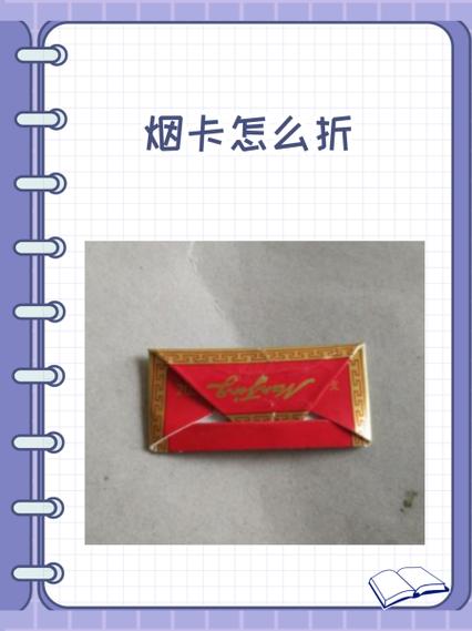 烟卡怎么100%赢图标