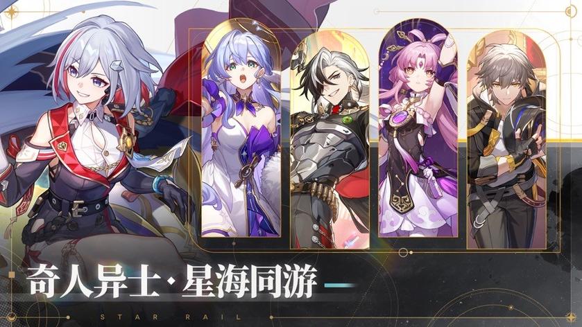 星穹铁道抽卡查询工具图标