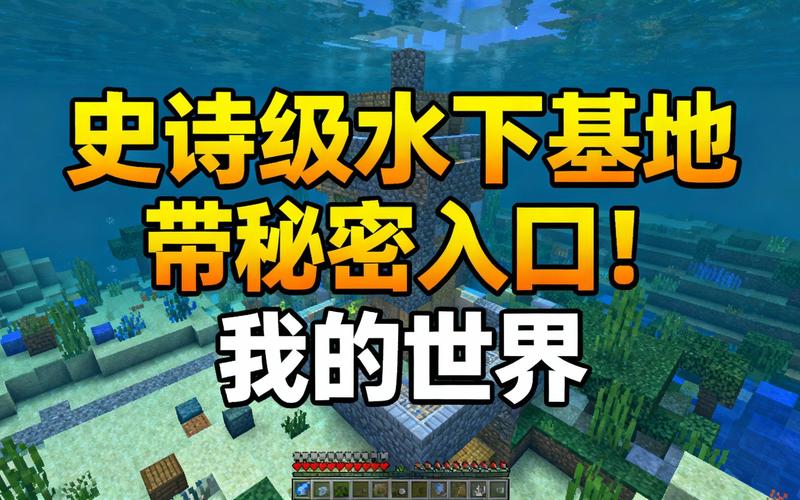 我的世界水下遗迹有什么用图标