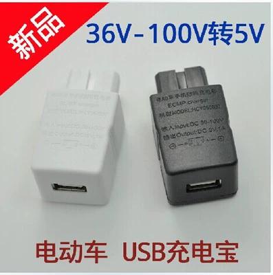 电动车充电器一直是红灯咋回事图标