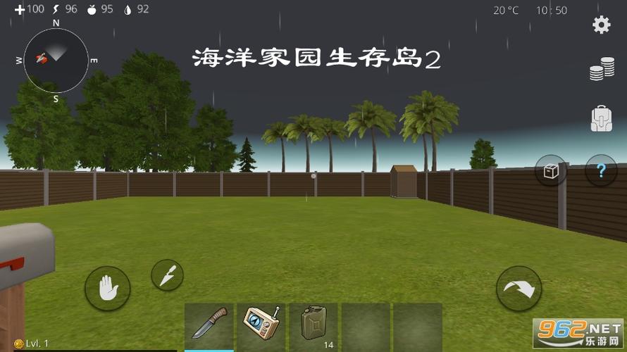 海洋家园新版本无限金币截图