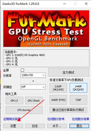 甜甜圈测试是什么软件图标