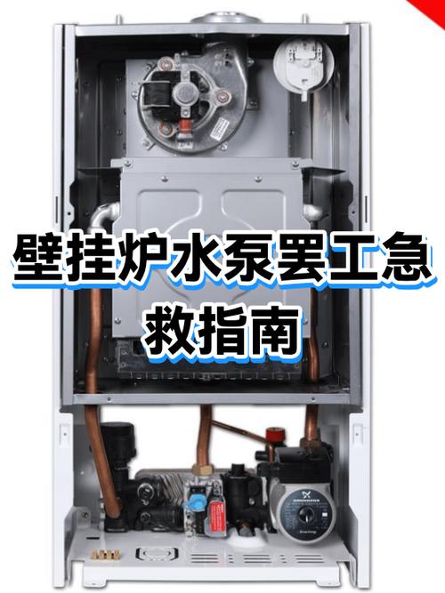 壁挂炉不过电怎么处理图标