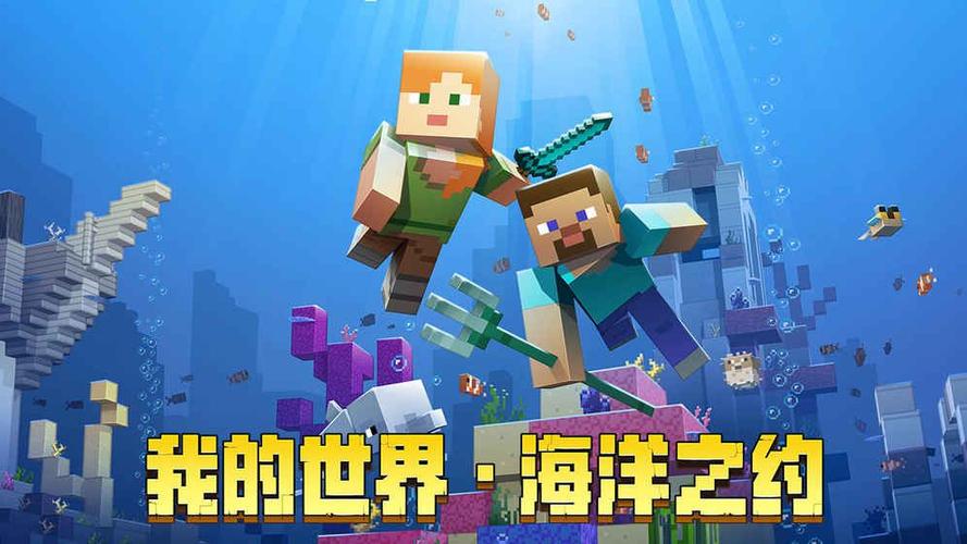 我的世界0.6.0图标