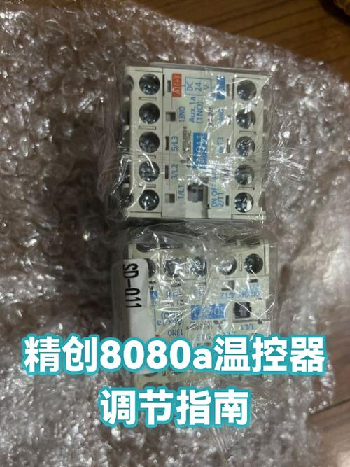 精创温控说明书图标