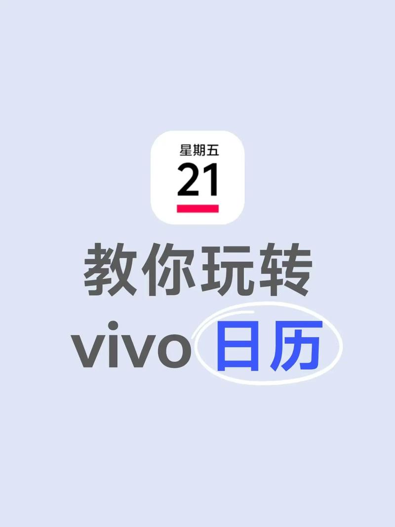 vivo怎么调成12小时时间图标