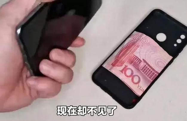 捡到手机放半年后用图标
