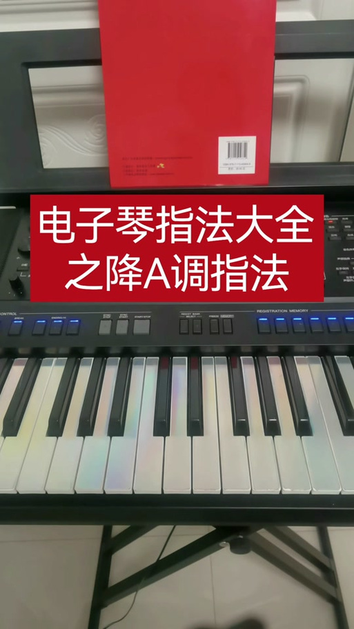 电子琴琴键松了怎么紧