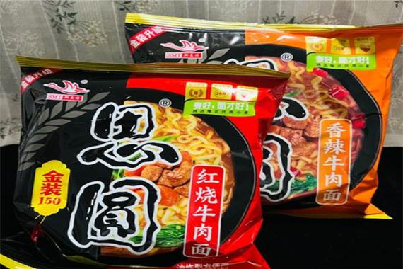 思圆方便面图标
