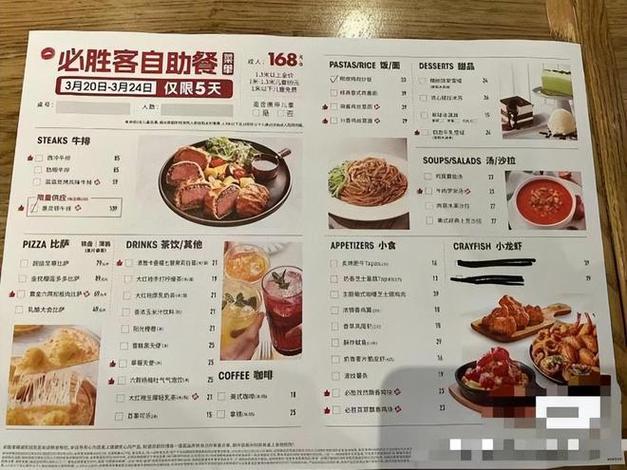 比格披萨周四谁优惠