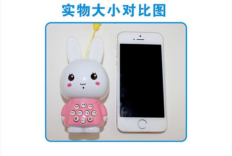 软件:迷你兔图标