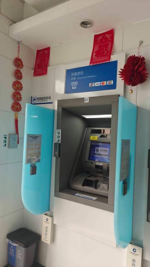 银行超级柜台什么意思截图