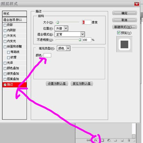 ps怎么把字变成白色图标
