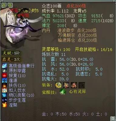 画中仙我是谜图标
