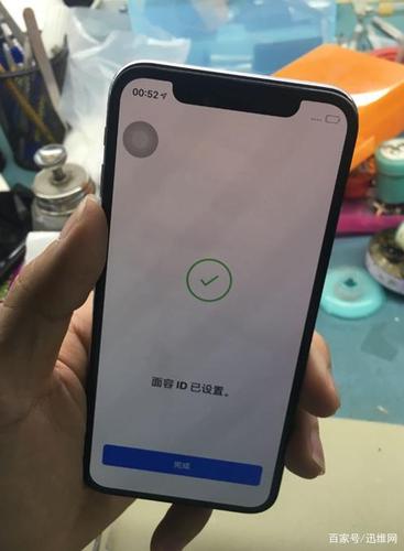 苹果X国产屏换原装屏幕还有面容吗图标