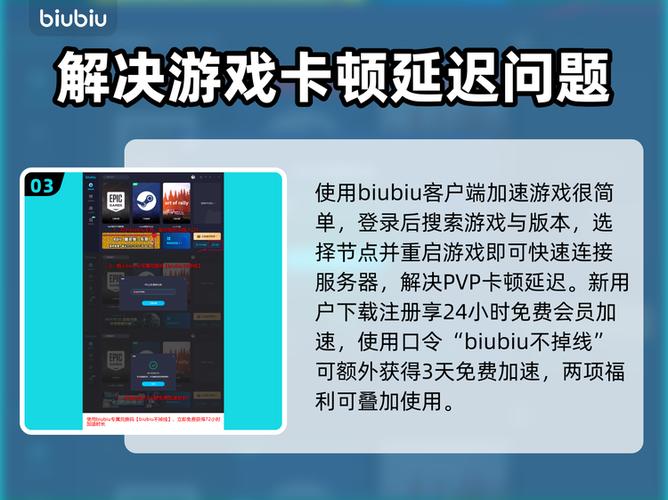 战地5优化设置图标