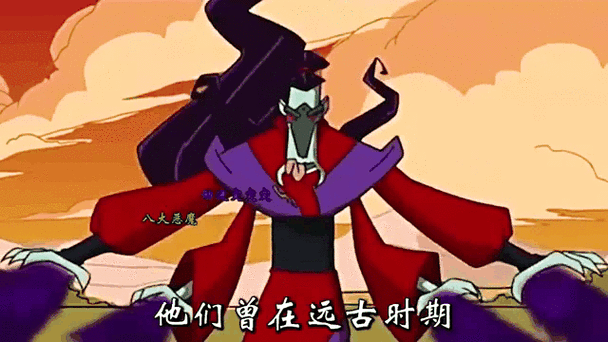 八大恶魔标志图标