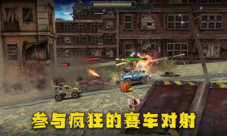 末日战车无限金币图标