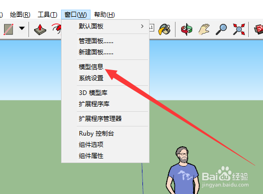 ipad屏幕上的方块怎么设置