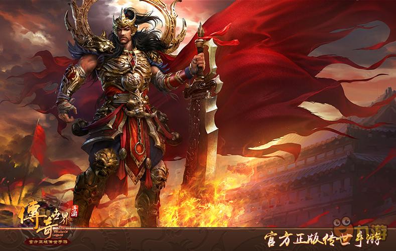 盛大传奇世界官网图标