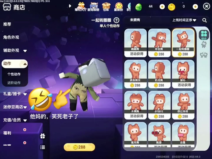 迷你世界星工厂图纸卡卡西展开图截图