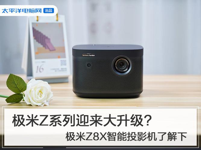 极米投影仪是安卓吗图标
