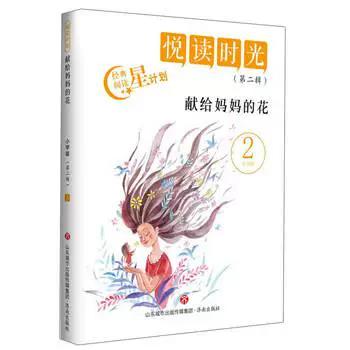 喜悦阅读图标