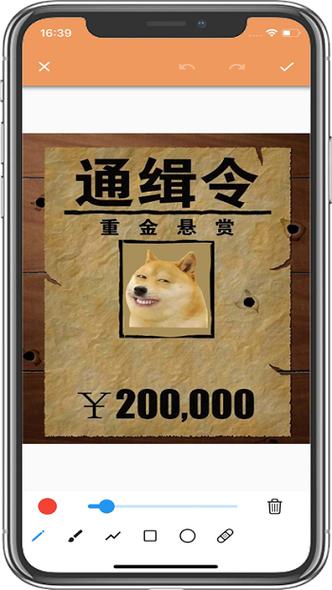 暴走P图破解版免费获取图标
