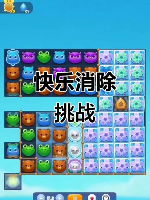 精英关390图标
