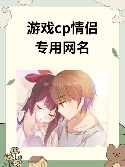 乄灬字游戏名霸气图标