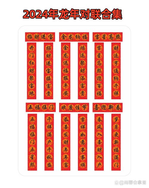 同花顺官方下载入口图标