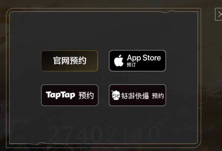 鸣潮游戏官网预约缩略图