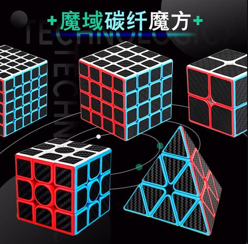 魔域二阶魔方视频教程