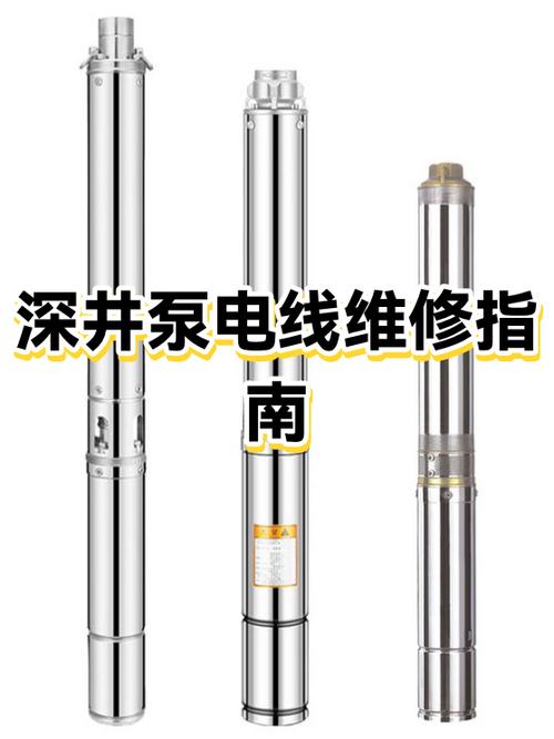 火线零线都有电怎么修图标