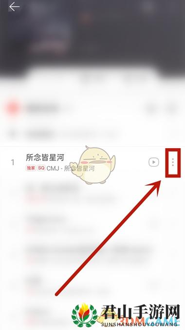 把本地音乐导入手机网易云音乐怎么添加歌曲