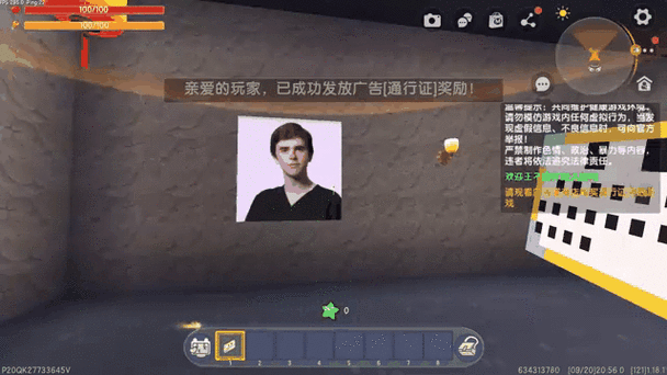 迷你世界工作室图标
