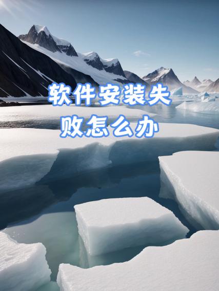 手机不允许安装第三方软件,怎么办截图