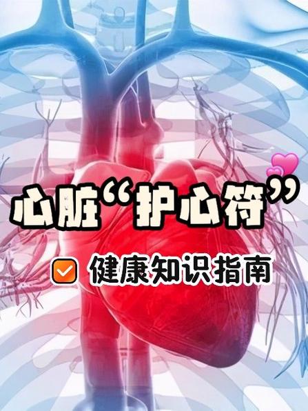 王者荣耀各种心形符号可复制图标